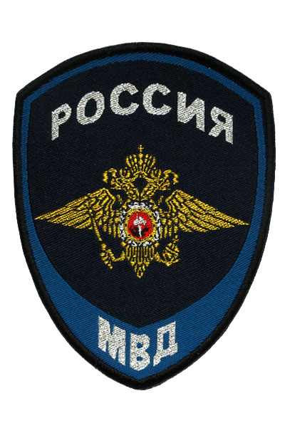 Формы Полиция Нового Образца - dachnayamebel